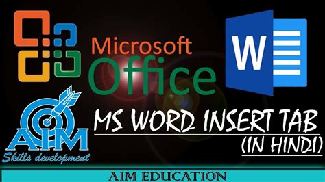Ms Word Insert Tab In Hindi Full Video Tutorial Ms Word 2007 In Hindi Youtube