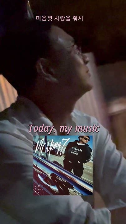 우리 원없이 사랑하고 아낌없이 주고 후회없게 사랑 이별 만남 인연 Youtube