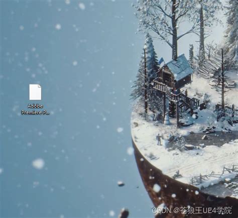 Pr或者ae启动不了，桌面弹出crash文件解决办法安装ae出现crash文件 Csdn博客