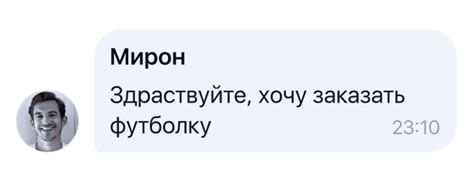 Crm для работы с клиентами