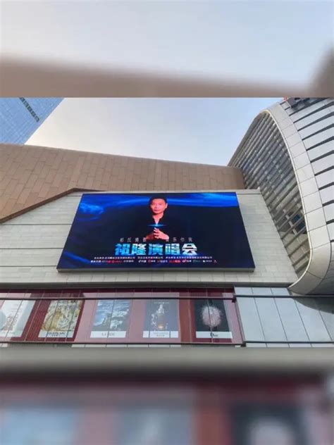 情歌王子祁隆老师9月23号万人演唱会（山东济南站）演唱会情歌王子祁隆高清1080p在线观看平台腾讯视频