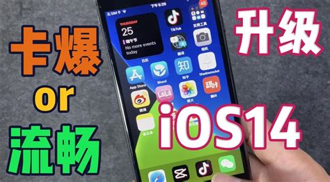 【升级ios14 卡在更新进程】iphone 更新卡住，进度条停止了怎么办？ 知乎