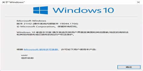 怎么查看windows系统的版本 360新知