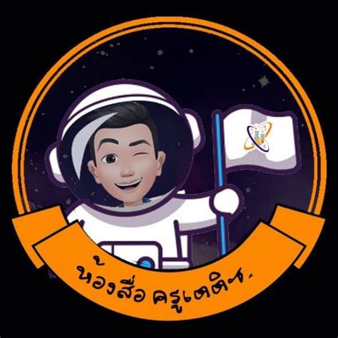 ห้องสื่อครูเตติซ Line Shopping