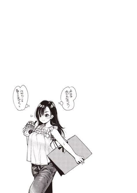 撫子さんはno！って言えない【フルカラー版】 第1巻 商業誌 エロ漫画 Momon Ga（モモンガッ ）