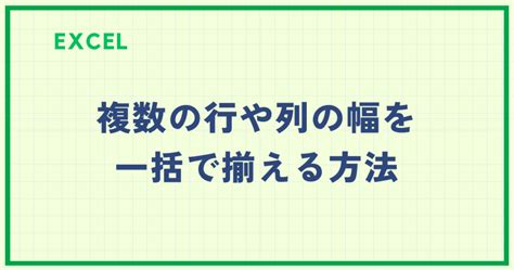 Excelのaverageifs関数の使い方 複数条件を満たすデータの平均を計算