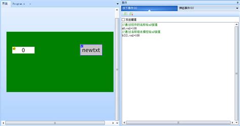 数组 名称组使用说明 淘晶驰串口屏资料中心 文档