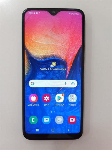 갤럭시 진2 A급 무잔상 헬로마켓