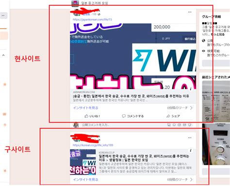 그누보드 qa 외부 사이트 보내기 이미지 레이아웃 관련 추가 질문