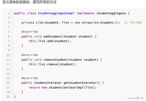 设计模式 迭代器模式 详解 设计模式——迭代器模式 csdn博客
