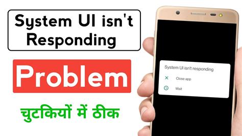 System UI isn't Responding Android | How To Fix System UI isn't Responding - YouTube