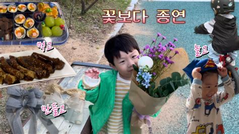 루씨의 행복일기vol2 은쫑과함께 먹고 놀고 만들고8주년 새로운취미 리본핀만들기 Youtube