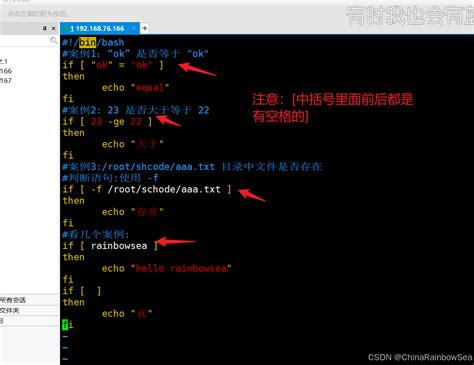 Linux 当中 Shell 编程 超级详细快速入门上手到熟悉 知乎 Linux 当中 Shell 编程 超级详细快速入门上手到熟悉 知乎