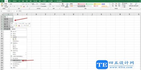 Excel姓名两个字和三个字对齐怎么做？ Kiwo 博客园