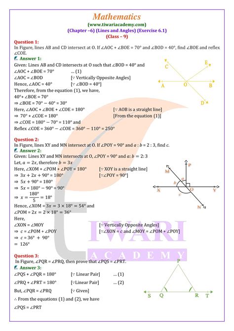 NCERT Solutions For Class 9 Maths Chapter 6 Exercise 6 1