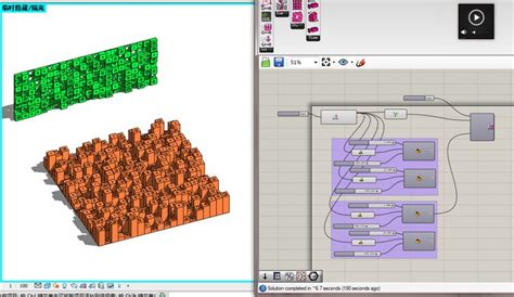 Vasari Talk 18 Grasshopper Panel Parametric Design Grasshopper Images Rhino Tutorial