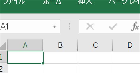 Vbaで列番号のアルファベットを取得する－split関数excel Vba Rangeオブジェクト