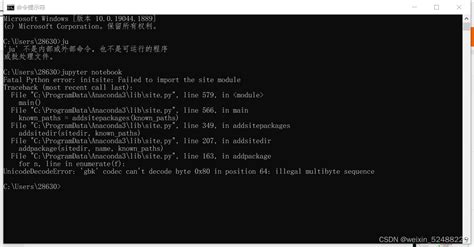 Cmd窗口输入python命令出错argument Path Is Not Valid Cmd Csdn博客