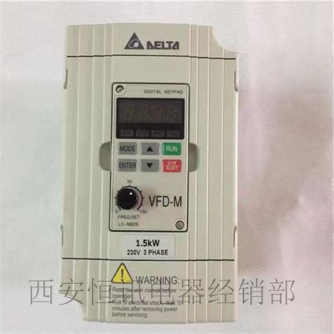 台达变频器维修 台达变频器维修步骤，你知道有那些吗？西安恒讯电器维修师告诉你 知乎