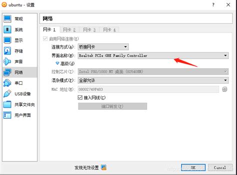 Virtualbox Make Sure The Kernel Module Has Been Loaded Successfullythe Virtual Machine