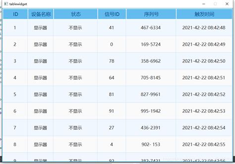 qt 自定义tablewidget（背景色，标题箭头） csdn博客