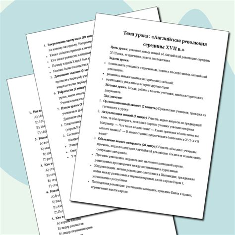 Тема урока «Английская революция середины Xvii в 7 класс История