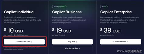 学生或教师免费申请copilot github copilot学生申请流程 csdn博客