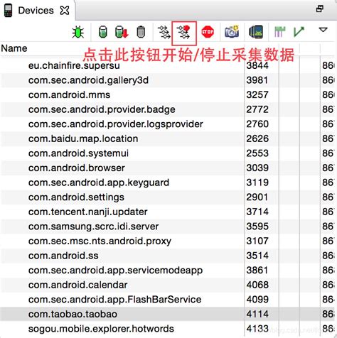 正确姿势使用traceview工具 Csdn博客
