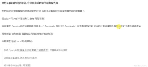 【spark Rdd详解】 Csdn博客