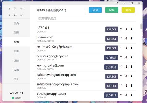 本地部署 SSLError Issue GaiZhenbiao ChuanhuChatGPT GitHub