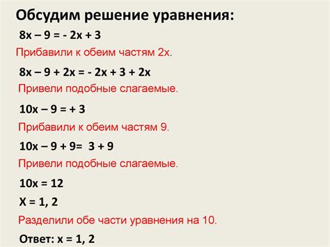 Правила раскрытия скобок презентация онлайн