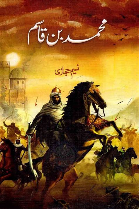 Muhammad Bin Qasim 2 Hero Of Islam He Is Sometimes By Ali