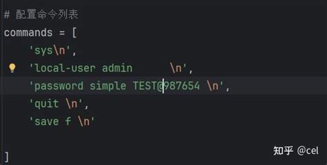 关于使用python登录h3c交换机批量下发配置 知乎 关于使用python登录h3c交换机批量下发配置 知乎