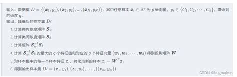 四、pca降维 Csdn博客 四、pca降维 Csdn博客