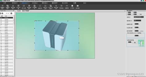 迪文dgus智能屏如何轻松实现3d动画 迪文屏动画控件 csdn博客
