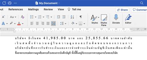add paragraph alignment type thai distributed · dolanmiu docx