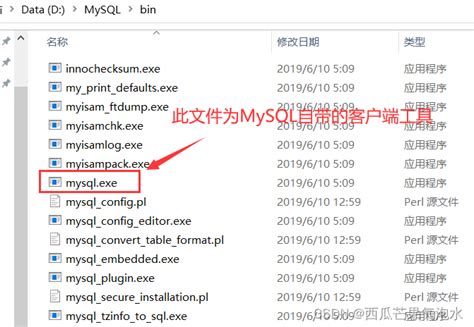 （二）使用自带客户端工具连接mysql 客户端工具连mysql csdn博客