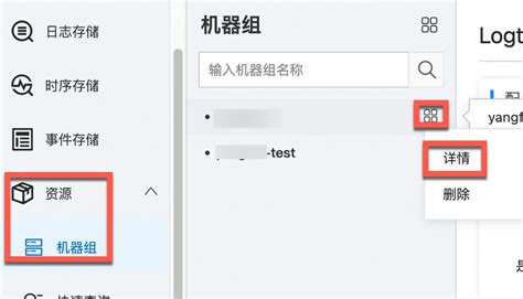 如何配置log Service的時間轉換格式 Simple Log Service 阿里雲