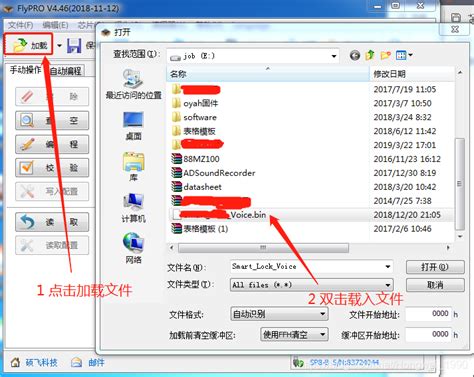 flash烧录 csdn博客