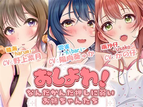 【8 16～9 15】百合・レズ作品 月間ベスト10【同人】 Dlチャンネル みんなで作る二次元情報サイト！