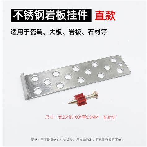 瓷砖挂墙点挂件大岩板上墙干挂钩扣件紧固件大理石防脱落固定配件 阿里巴巴