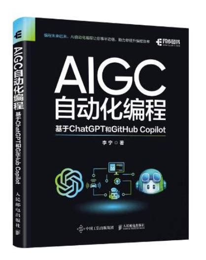 Chatgpt自动化编程：用pyqt6实现滑块设置背景色 知乎