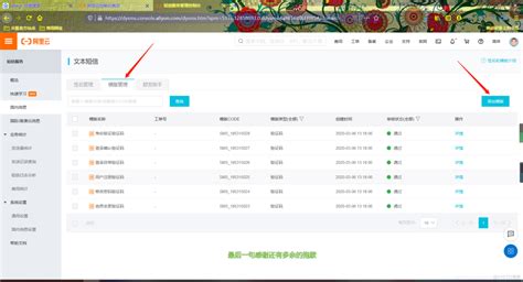 Springboot实现手机验证码登陆 Springboot短信验证码登录mob64ca13ffd0f1的技术博客51cto博客