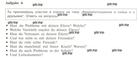 номер 6 (страница 43) гдз по немецкому языку 9 класс Бим, Лытаева ...