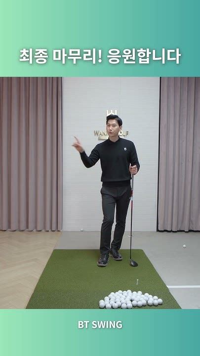 좋은 스코어를 늘 응원합니다 Youtube