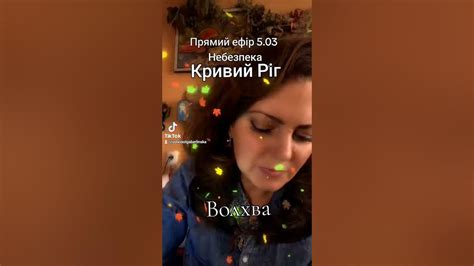 Кривий Ріг Ольга Берлінська Волхва Youtube