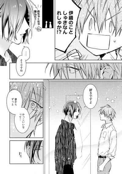 Motto Ecchi Wa Shuu 7 Kibou Desu Nhentai Hentai Doujinshi And Manga