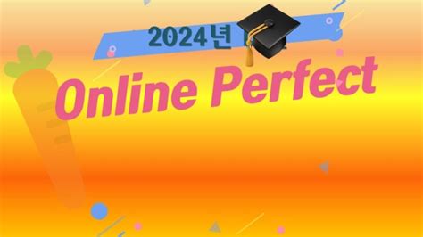 테크노폴리스영수학원 🎉 Gnb 스페셜입시학원 2024년 꾸준히 학습하는 학생들을 응원하며💯 네이버 블로그