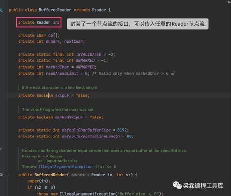 bufferedreader和bufferedwriter 墨天轮
