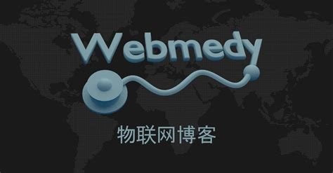 物联网